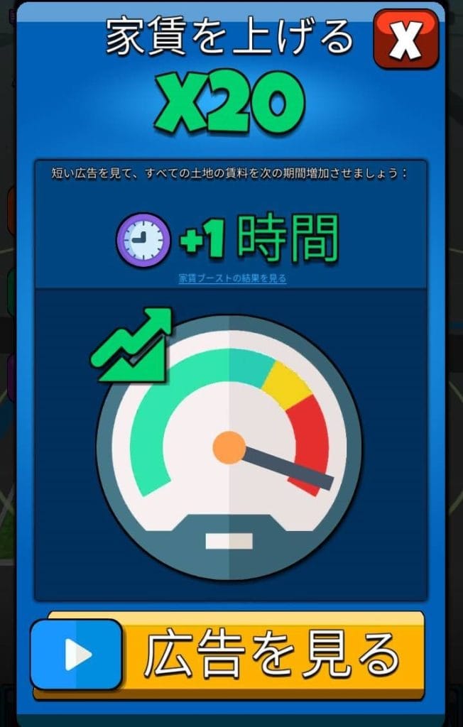 『アトラスアース: Atlas Earth』は本当に稼げる？ 評価・レビュー【ポイ活】 – くろえブログ