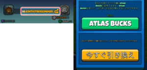 アトラスアース: Atlas Earthの換金方法！ $5以上の家賃収益を現金化する流れと注意点 – くろえブログ