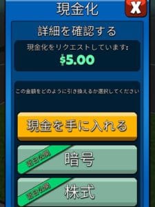 アトラスアース: Atlas Earthの換金方法！ $5以上の家賃収益を現金化する流れと注意点 – くろえブログ